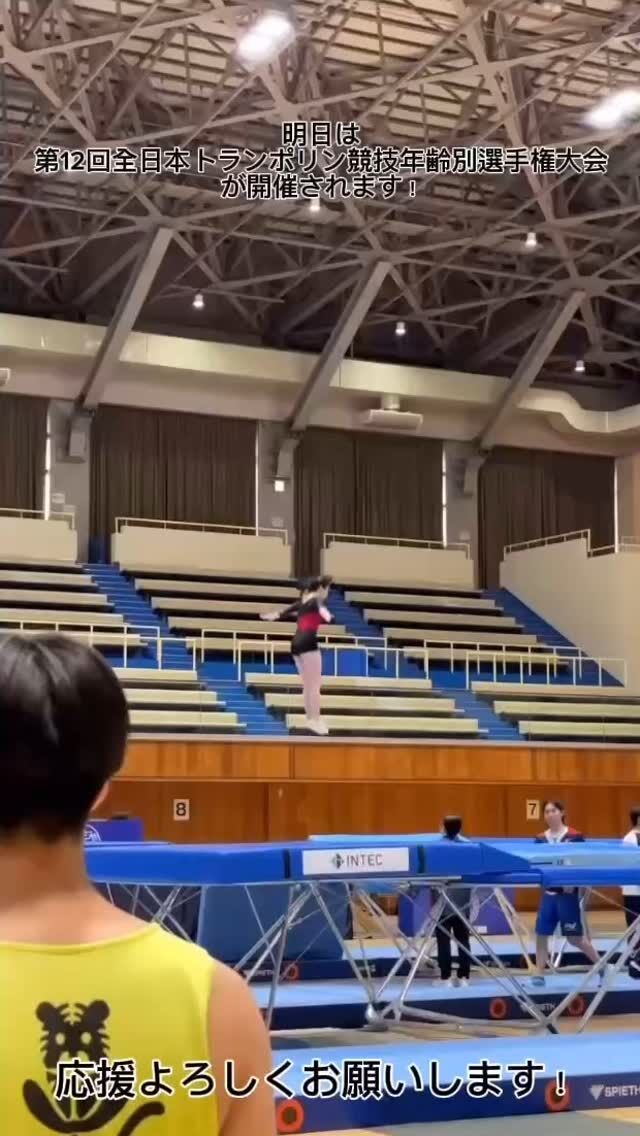 第78回国民スポーツ大会(トランポリン) 観戦記 – Keio Gymnastics